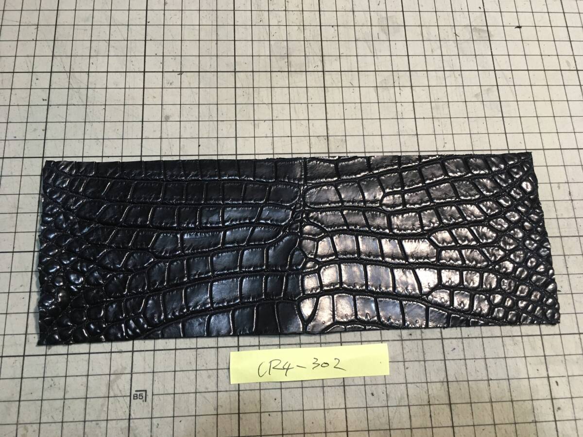 Yahoo!オークション - CR4-302 希少巨大サイズ 荒々しいワイルドな作風...