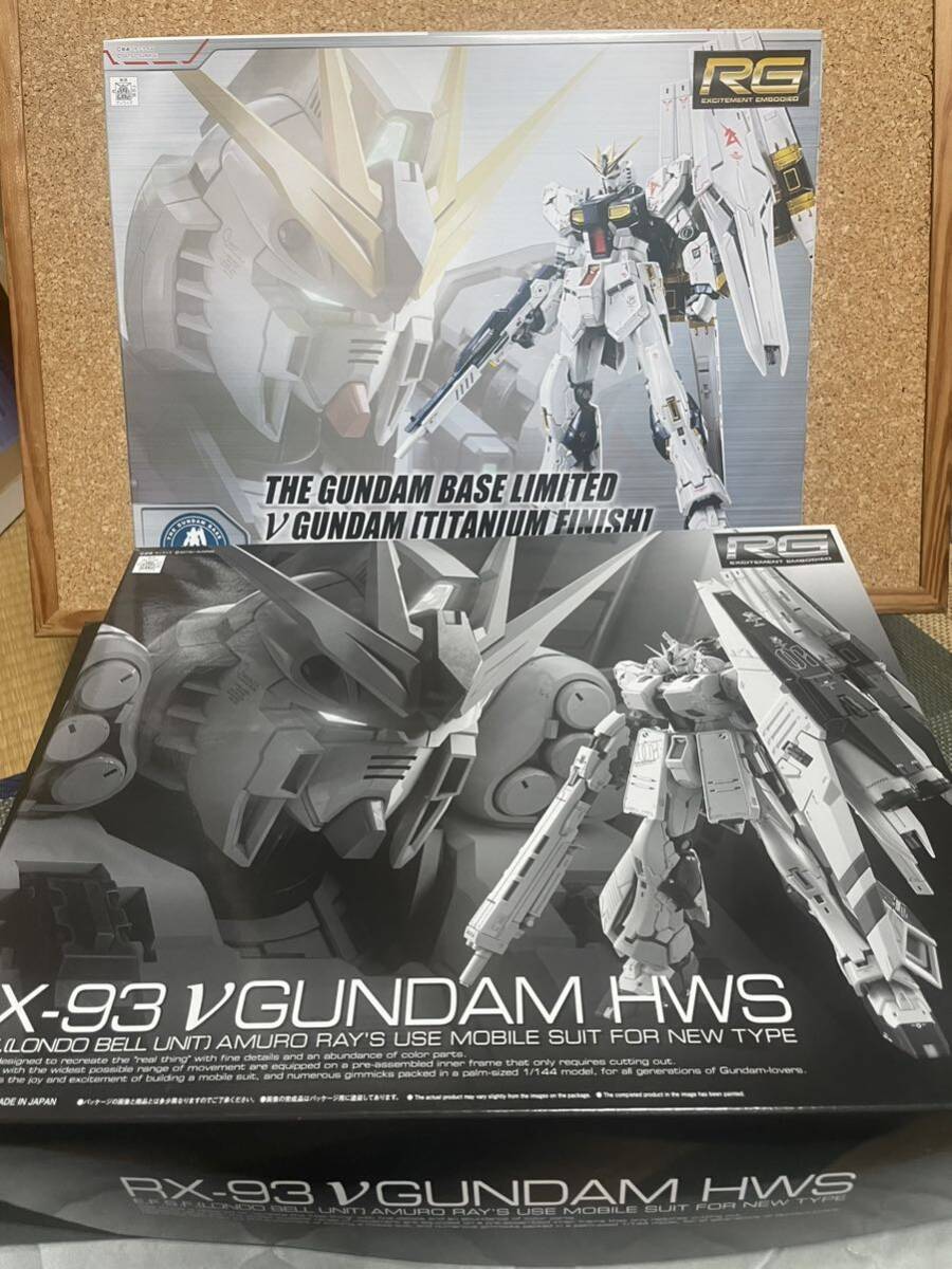 RG νガンダム チタニウムフィニッシュ RG νガンダムHWS 2個セット(ガンダム)｜売買されたオークション情報、yahooの商品情報をアーカイブ公開 - オークファン（aucfan.com）