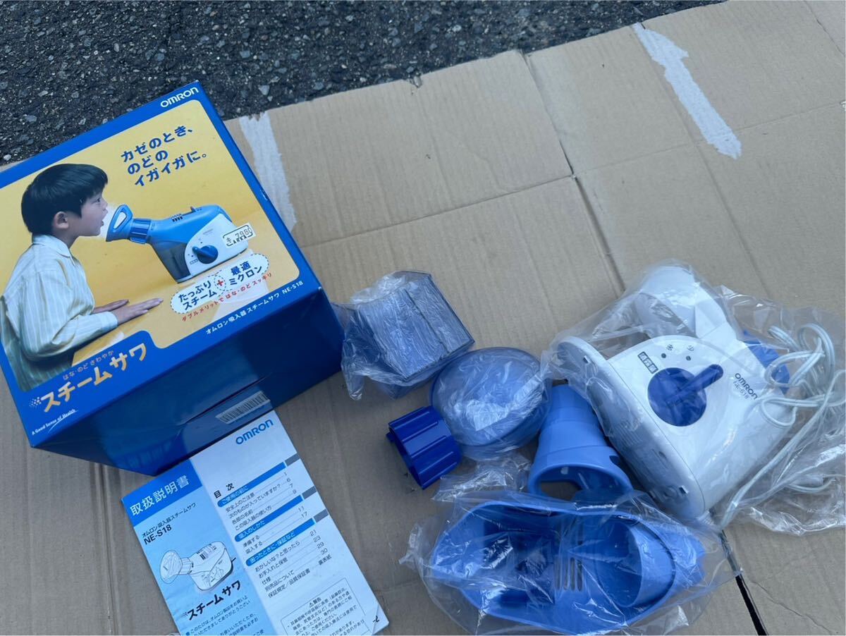 OMRON 吸引機スチームサワNE-S18 動作未確認(健康用品、健康器具)｜売買されたオークション情報、yahooの商品情報をアーカイブ公開 - オークファン（aucfan.com）