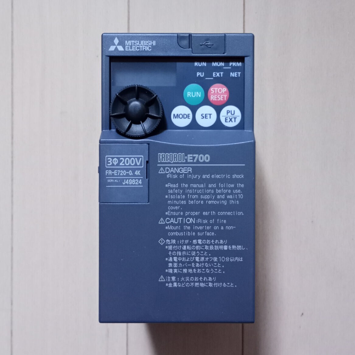 Yahoo!オークション - 三菱電機 FR-E720-0.4K インバータ FREQROL MITS...