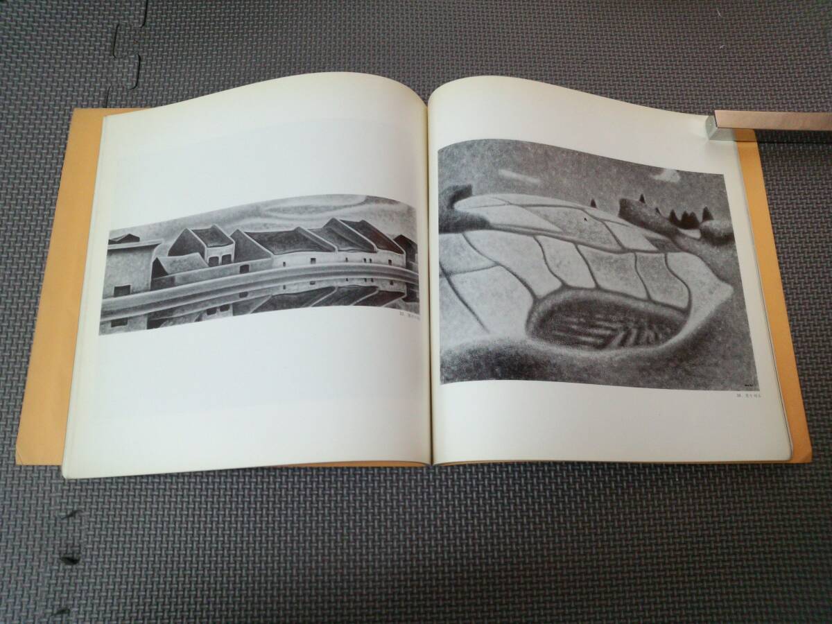 Yahoo!オークション - ふ1-f09牛島憲之回顧展 1968年 フジカワ画廊