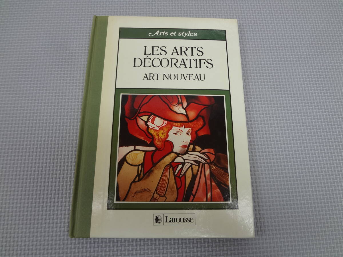 Yahoo!オークション - ふ2-f09 アールヌーボー 装飾芸術 洋書