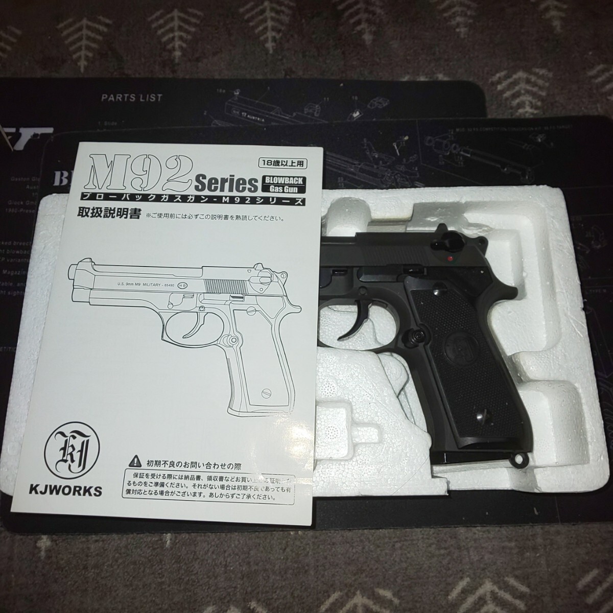 Yahoo!オークション - K J ワークス ベレッタ M9 HW 作動好調 ガスブロ...