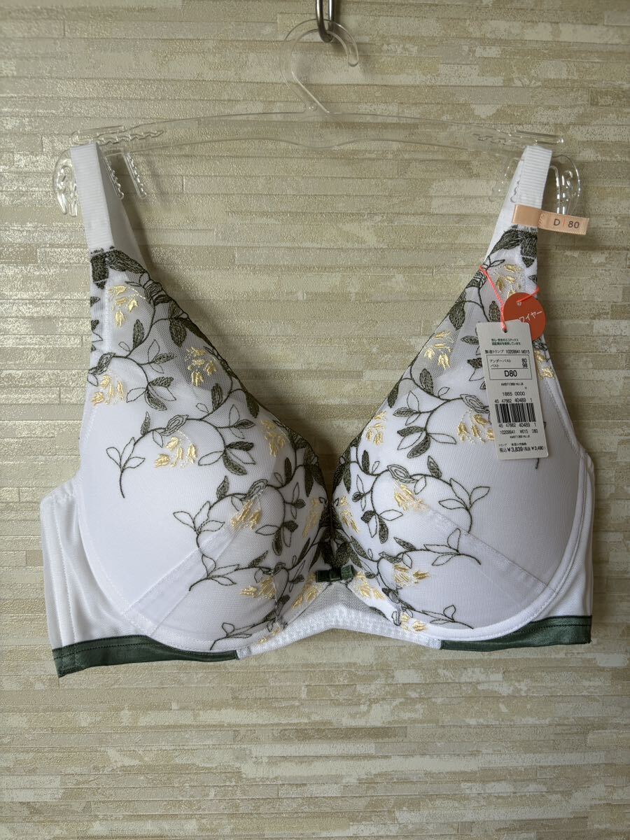 Yahoo!オークション - 「D80」トリンプ ワイルドステム 夢みるブラ ノ...