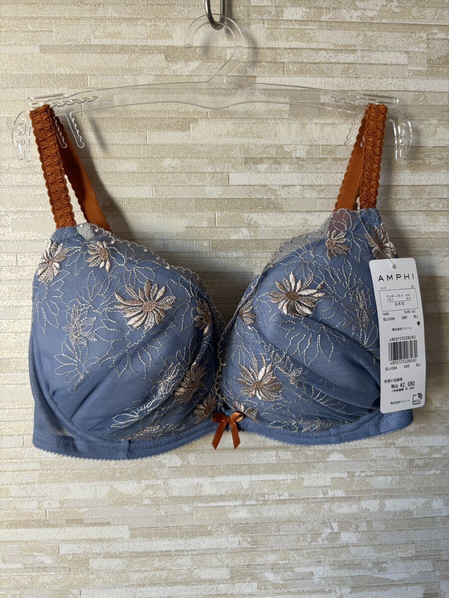 Yahoo!オークション - G65」ワコール AMPHI 脇すっきり&寄せて谷間メイ...