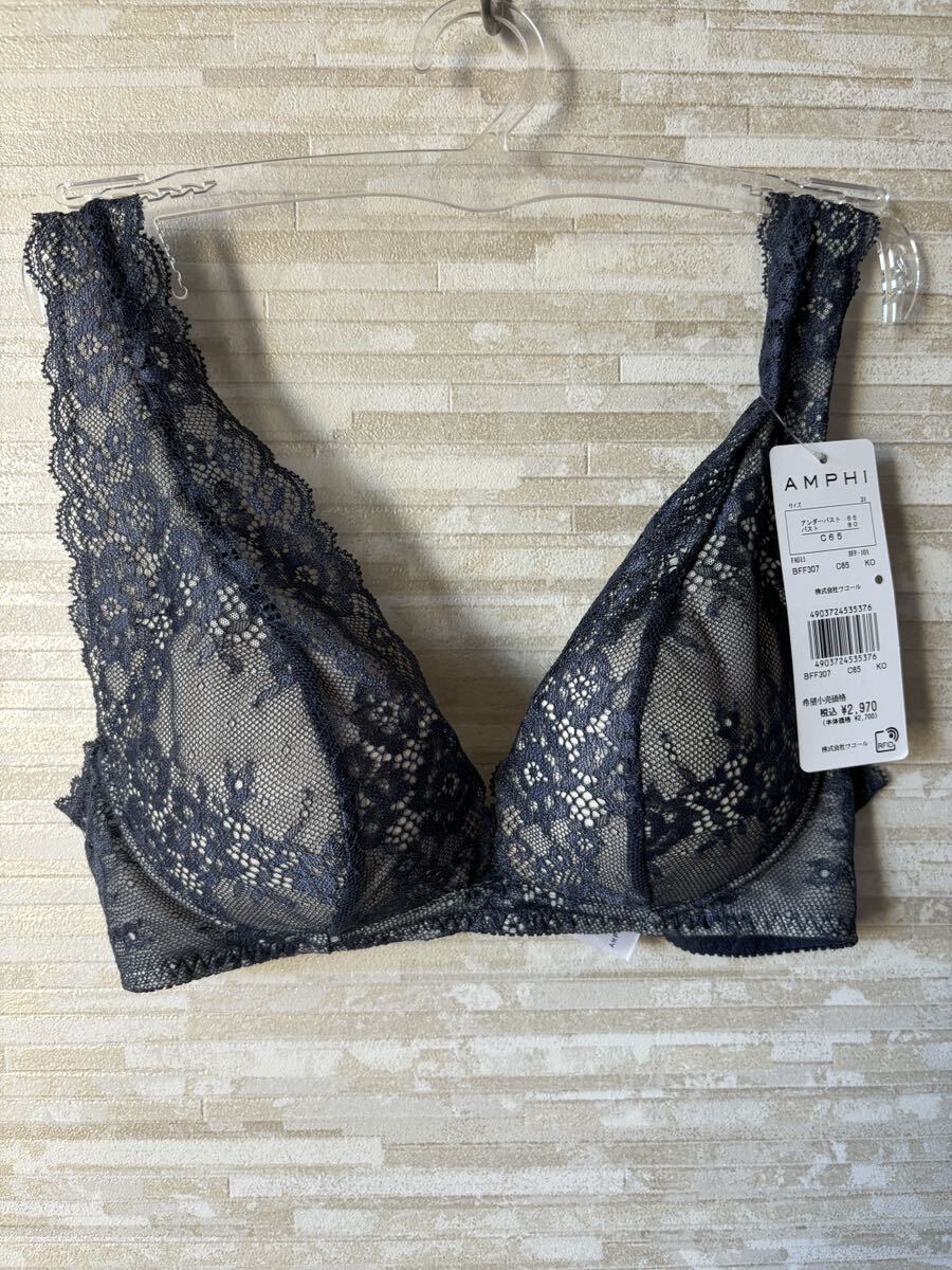 Yahoo!オークション - C65」ワコール AMPHI シンプル総レースブラレッ...
