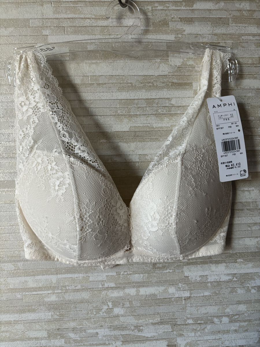 Yahoo!オークション - F65」ワコール AMPHI シンプル総レースブラレッ...