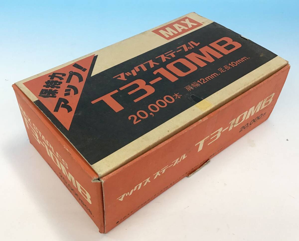 Yahoo!オークション - 大量セット MAX T3-10MB マックスステープル 肩...