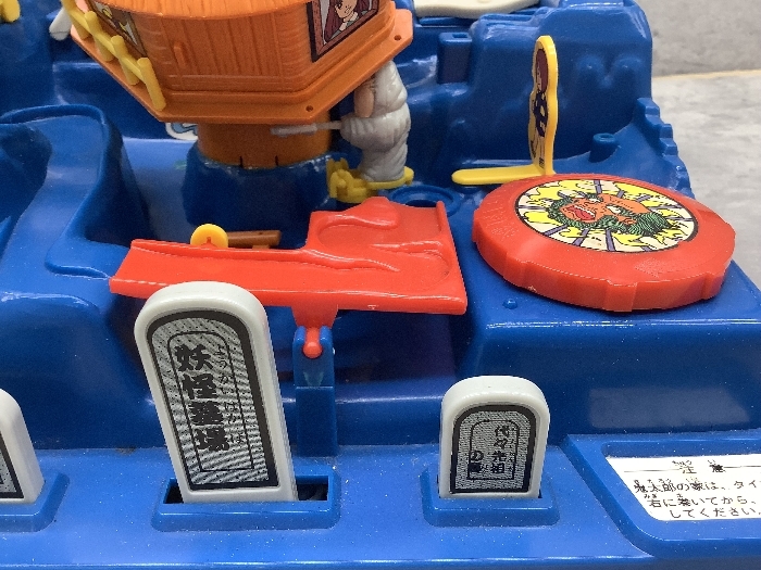 Z1a バンダイ ゲゲゲの鬼太郎 ゲゲゲパニック 1986年 昭和レトロ おもちゃ 当時物 現状品(ビンテージ)｜売買されたオークション情報、yahooの商品情報をアーカイブ公開 ...