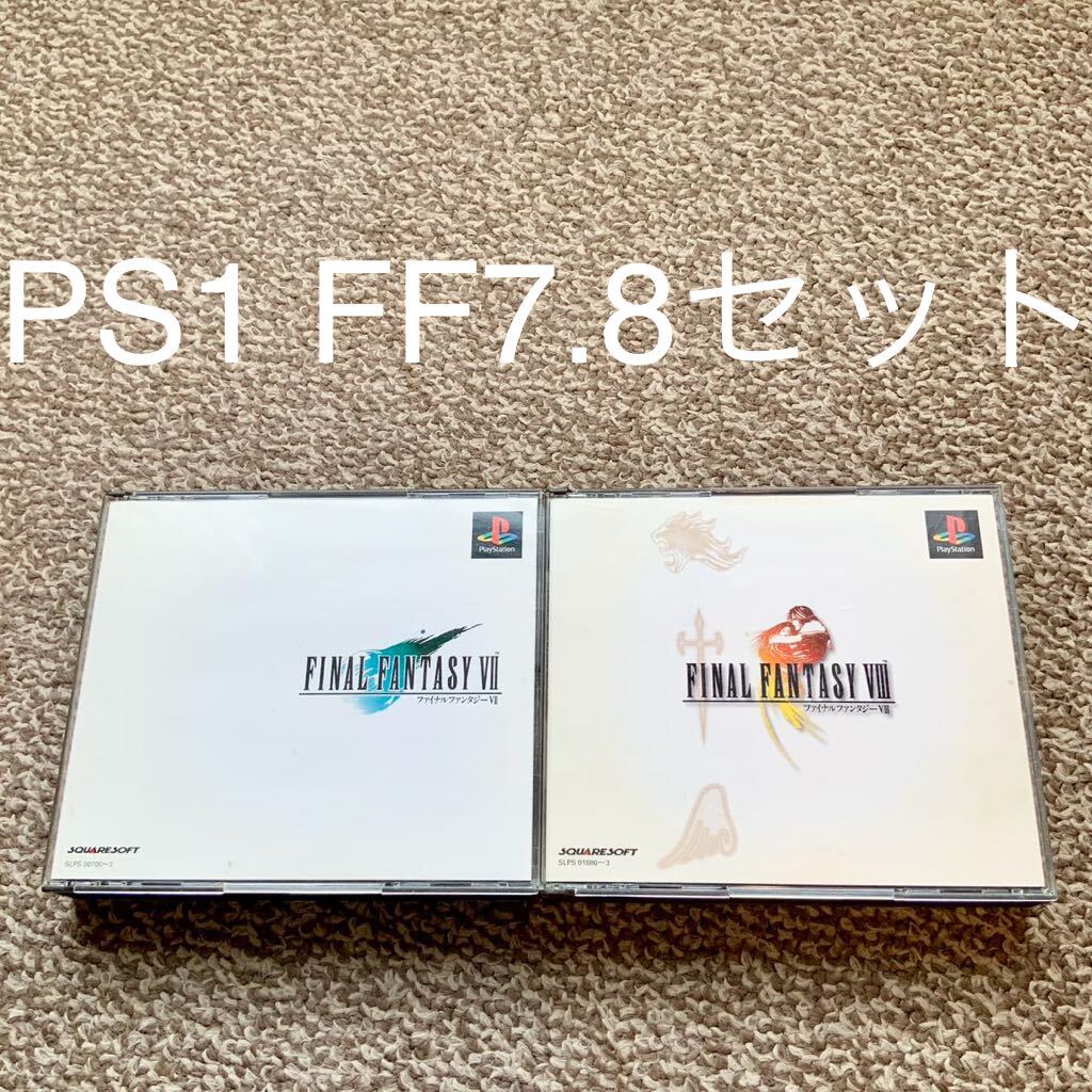 Yahoo!オークション - ファイナルファンタジー7 8 PS1 FFプレステ FINA...