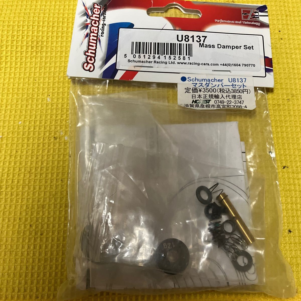 Yahoo!オークション - タミヤ F104 TRG F1 マスダンパーセット 24時間...