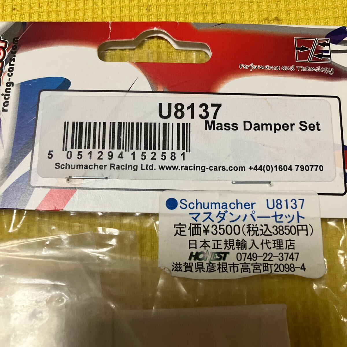 Yahoo!オークション - タミヤ F104 TRG F1 マスダンパーセット 24時間...