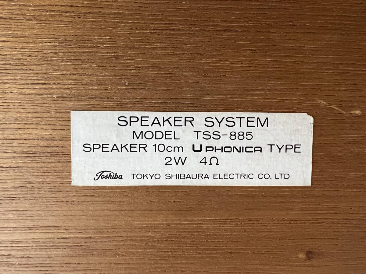 Yahoo!オークション - 【通電/受信確認済み】東芝 TOSHIBA 11M-885F/AC...