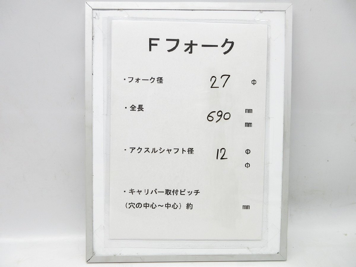 Yahoo!オークション - MR50 3T2 フロントフォーク 27Φ 06Y10 割れ・滲...
