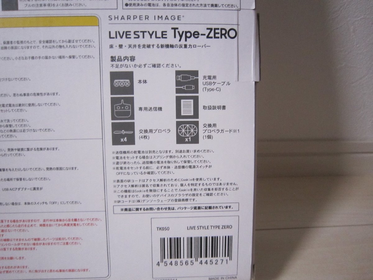 Yahoo!オークション - 未使用 京商エッグ LIVE STYLE Type-ZERO（SHARP...