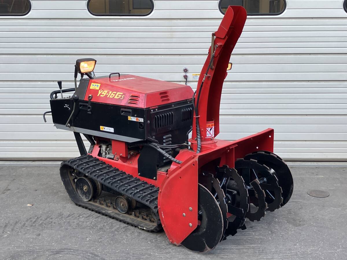 札幌発 最落なし 除雪機 ヤナセ Y9-16GS 16馬力 売切(除雪機)｜売買されたオークション情報、yahooの商品情報をアーカイブ公開 - オークファン（aucfan.com）