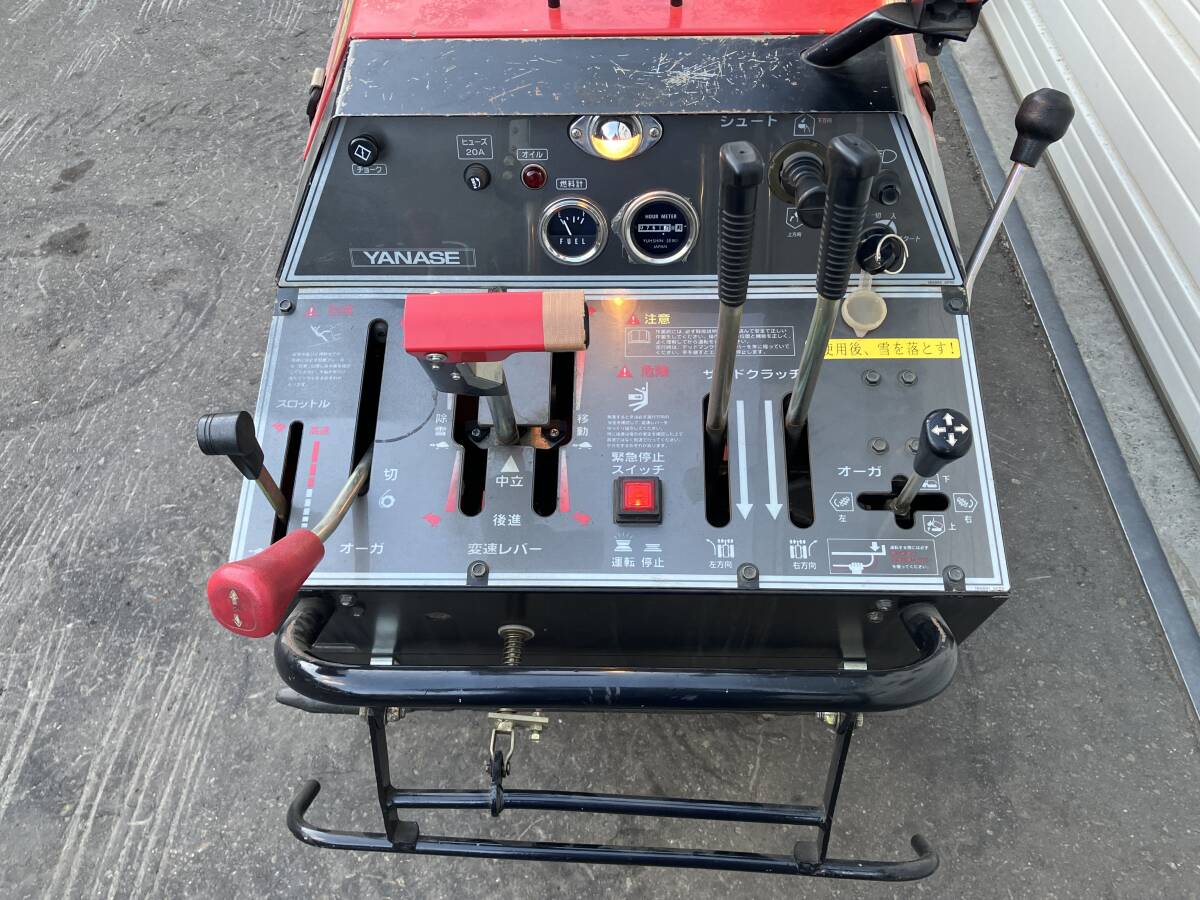 Yahoo!オークション - 札幌発 最落なし 【動作OK 】除雪機 ヤナセ Y9-1...