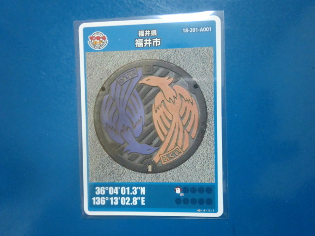 Yahoo!オークション - マンホールカード 福井県 福井市 A001