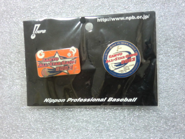 Yahoo!オークション - NPB オールスターゲーム 2003 ピンバッジ 未開封...