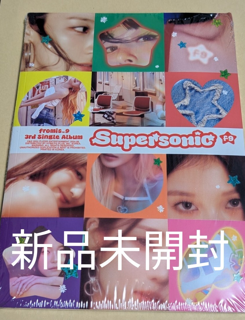 Yahoo!オークション - fromis_9「Supersonic」シングルアルバムCD/HEAT...