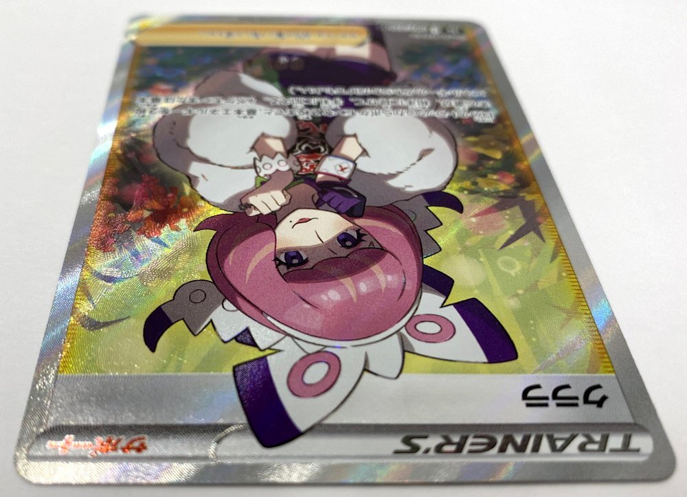 Yahoo!オークション - T208 ポケモン カード クララ SR s5a 082/070