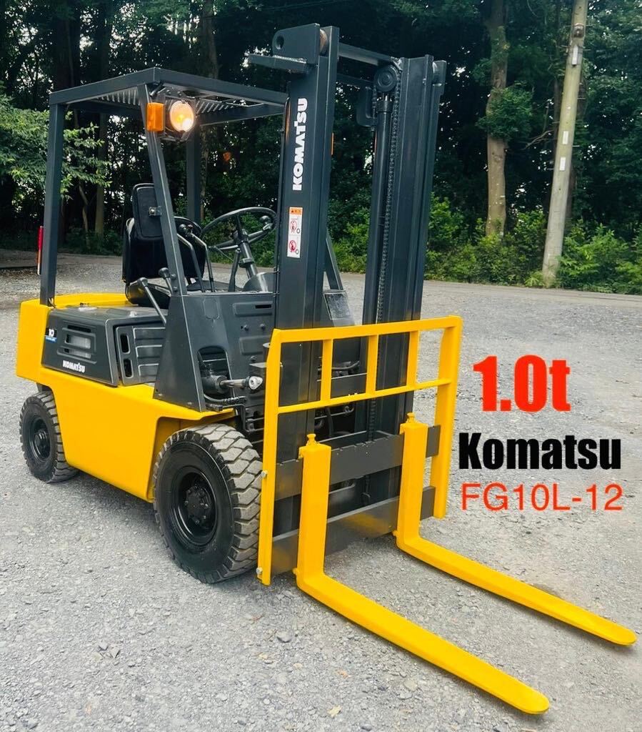 Yahoo!オークション - コマツ フォークリフト Komatsu FG10L-12 ガソリ...