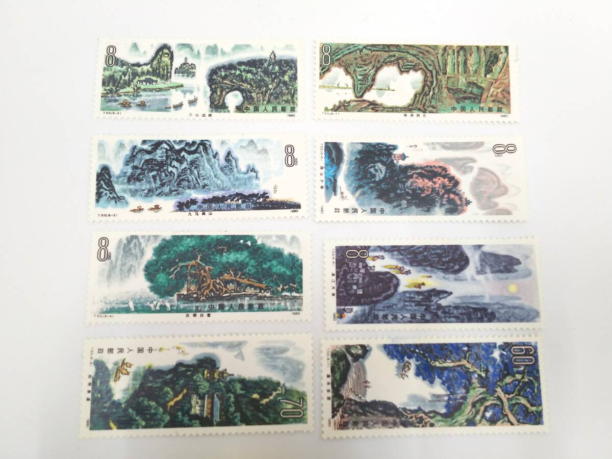 Yahoo!オークション - 29228 中国切手 中国人民郵政 1980年 桂林山水 T...