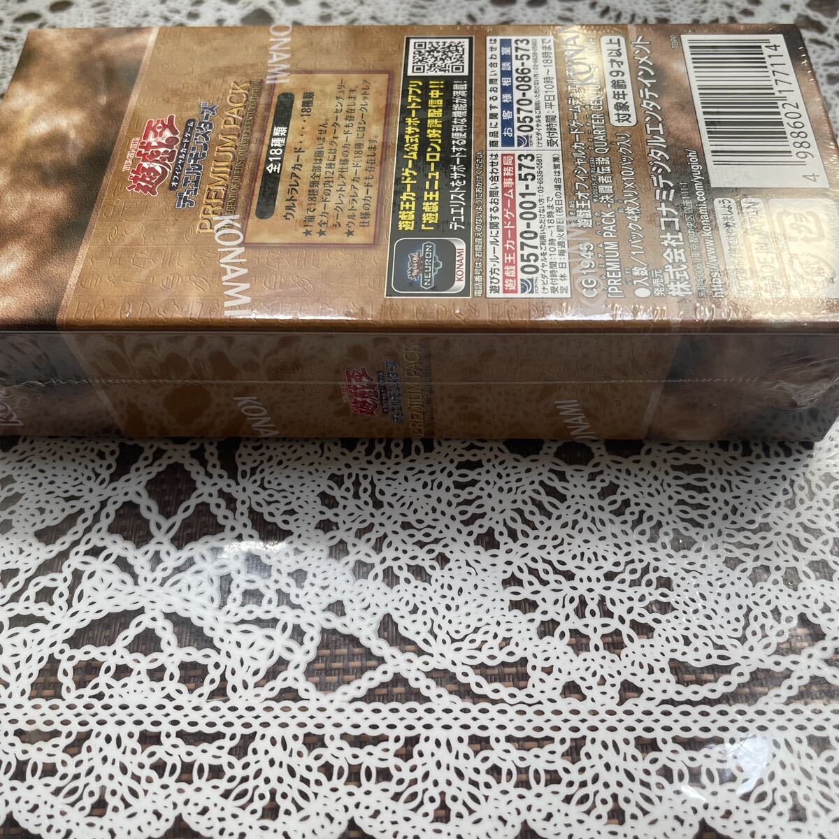 Yahoo!オークション - 遊戯王OCG DM PREMIUM PACK -決闘者伝説 QUARTER...