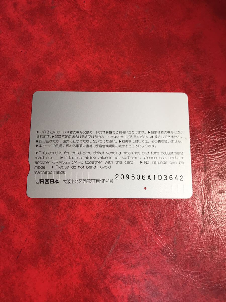 Yahoo!オークション - C398 1穴 使用済み オレカ JR西日本 フリー 阪神...
