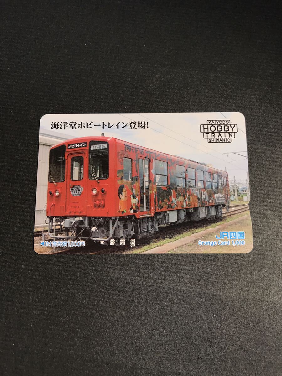 Yahoo!オークション - C146 使用済みオレカ JR四国 海洋堂ホビートレイ...
