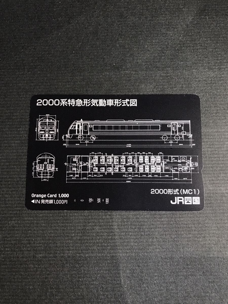 Yahoo!オークション - C114 使用済みオレカ JR四国 2000系 形式図 2000...
