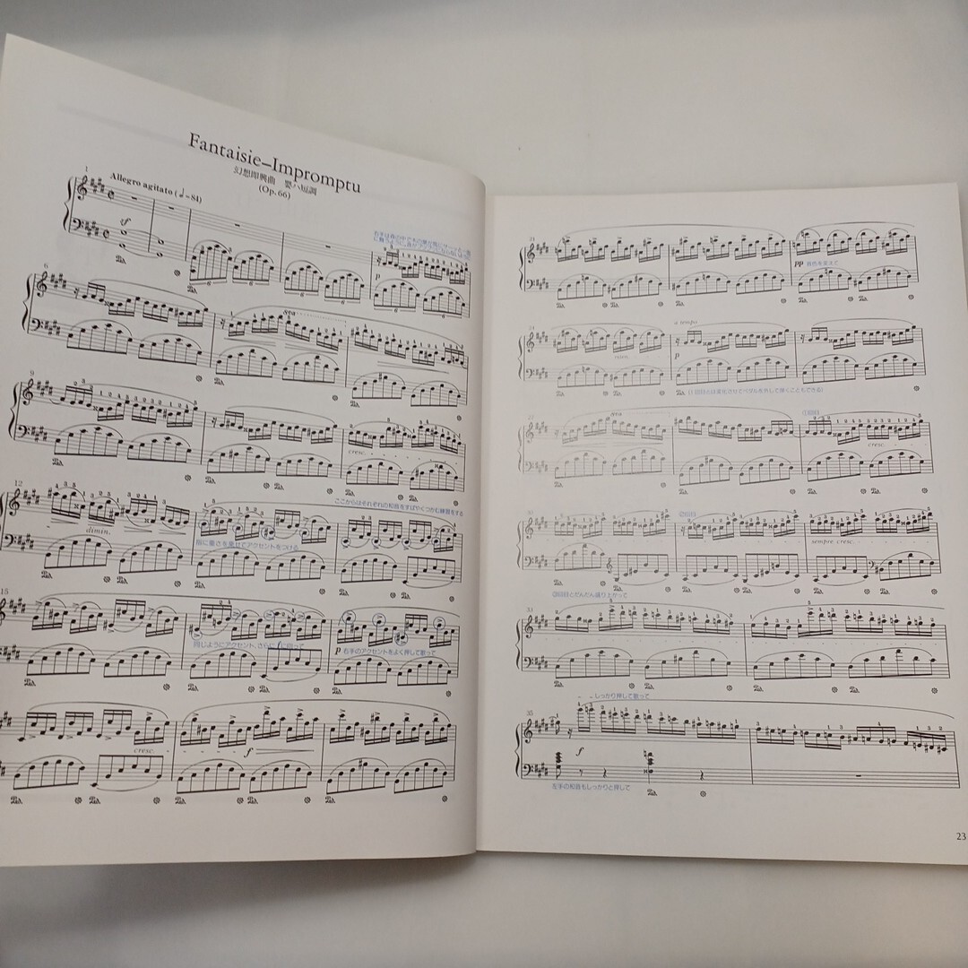 Yahoo!オークション - zaa-615 NHK 趣味百科 ショパンを弾く (NHK 趣味...