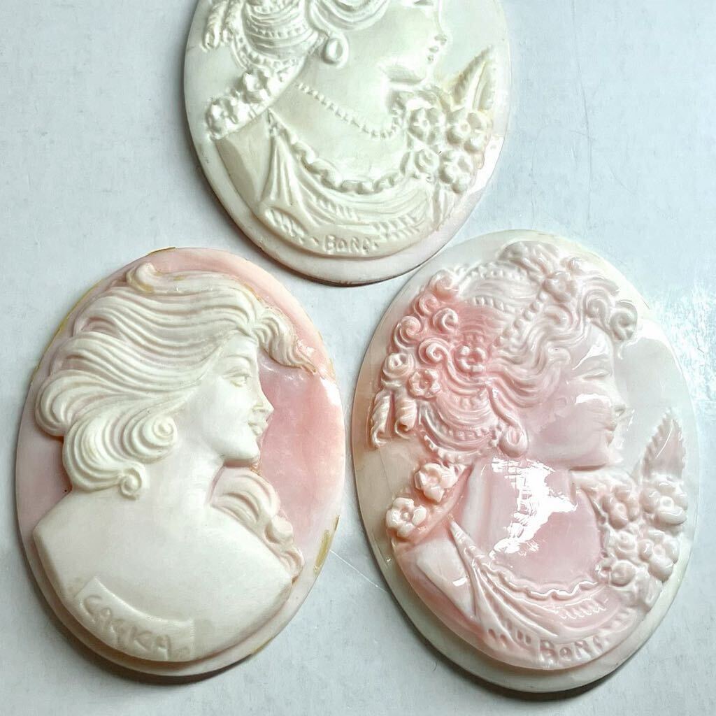 Yahoo!オークション - 希少 [コンクシェルカメオ3点おまとめ271.5ct]...