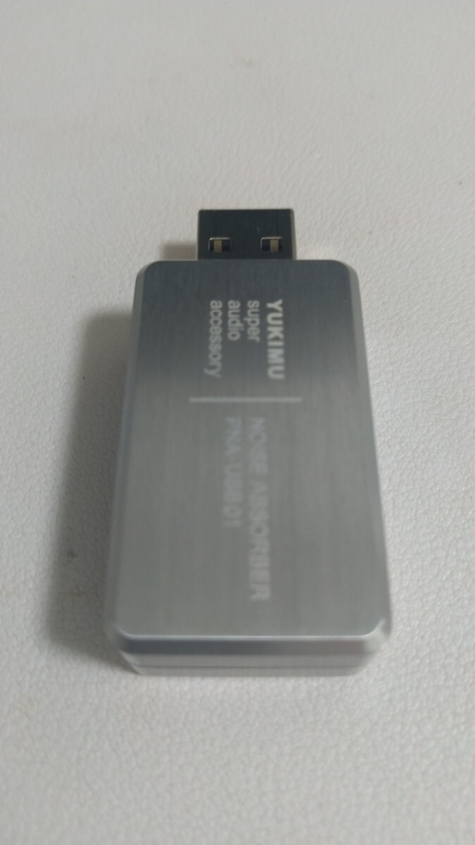 YUKIMU SUPER SOUND PNA-USB01 ユキム ノイズ吸収 仮想アース アコースティックリバイブ｜代購幫