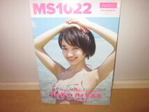 Yahoo!オークション - 下村実生 MS1022 フェアリーズ 写真集 初版・帯...