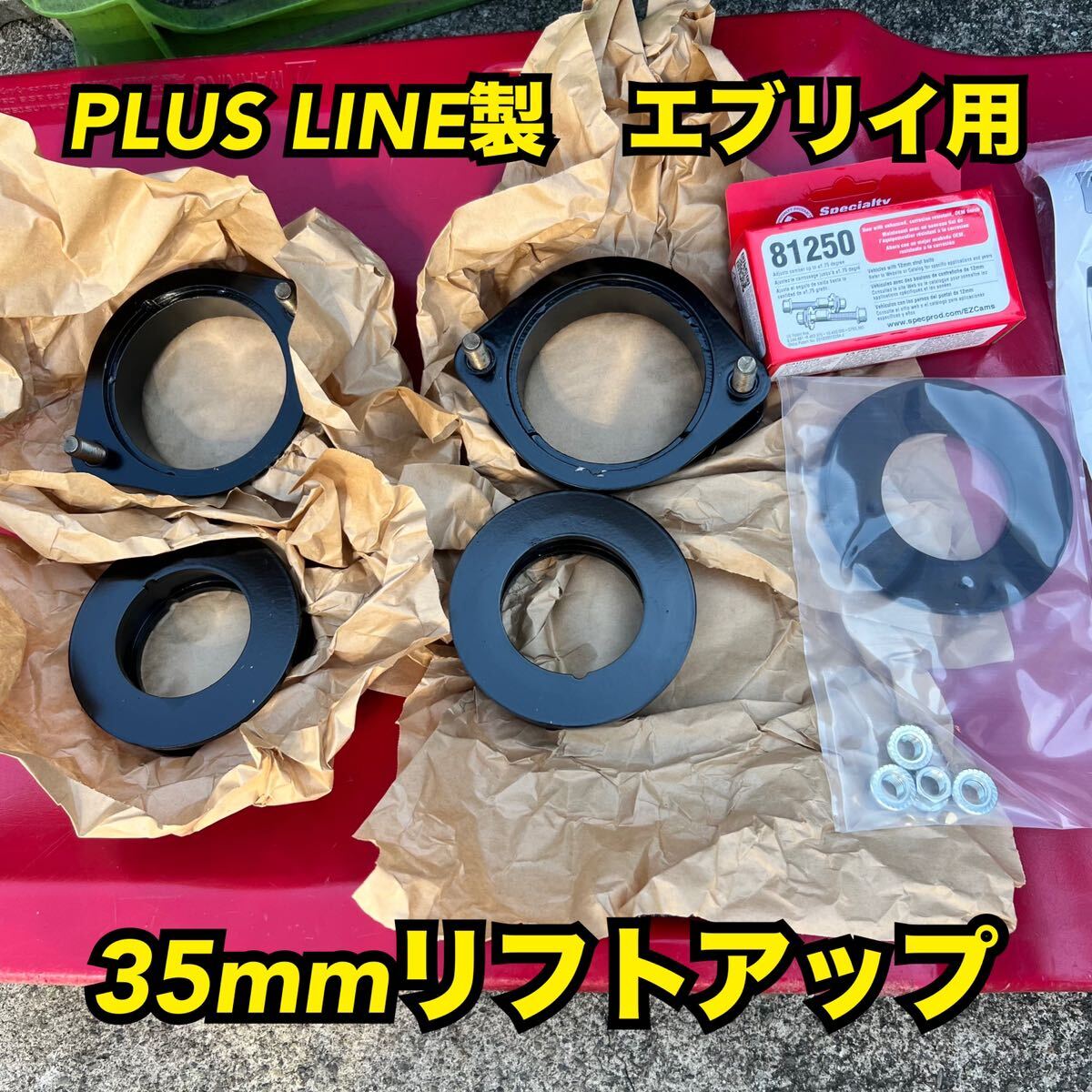 Yahoo!オークション - 未使用 エブリイワゴン＆バン（DA17/DA64）35mm...