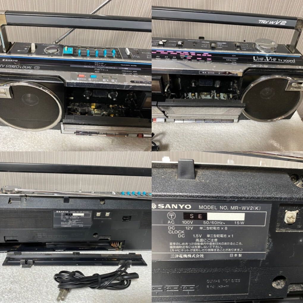 ラジカセ SANYO MR-WV2 & MR-V91 現状品 ジャンク品(ラジカセ)｜売買されたオークション情報、yahooの商品情報をアーカイブ公開 - オークファン（aucfan.com）