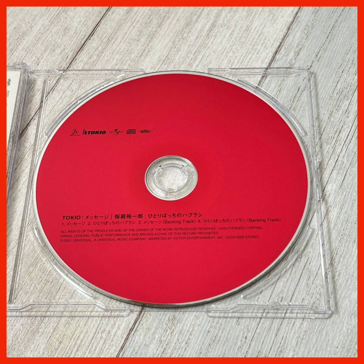 Yahoo!オークション - 【NU10】【希少盤】TOKIO 桜庭裕一郎 長瀬智也／...