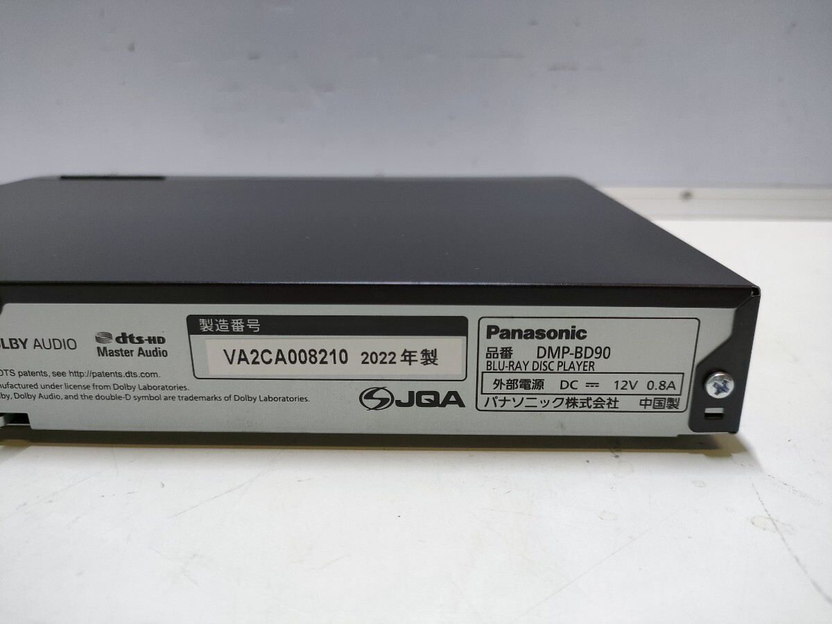 Yahoo!オークション - F204(中古現状 即発送）Panasonic ブルーレイデ...