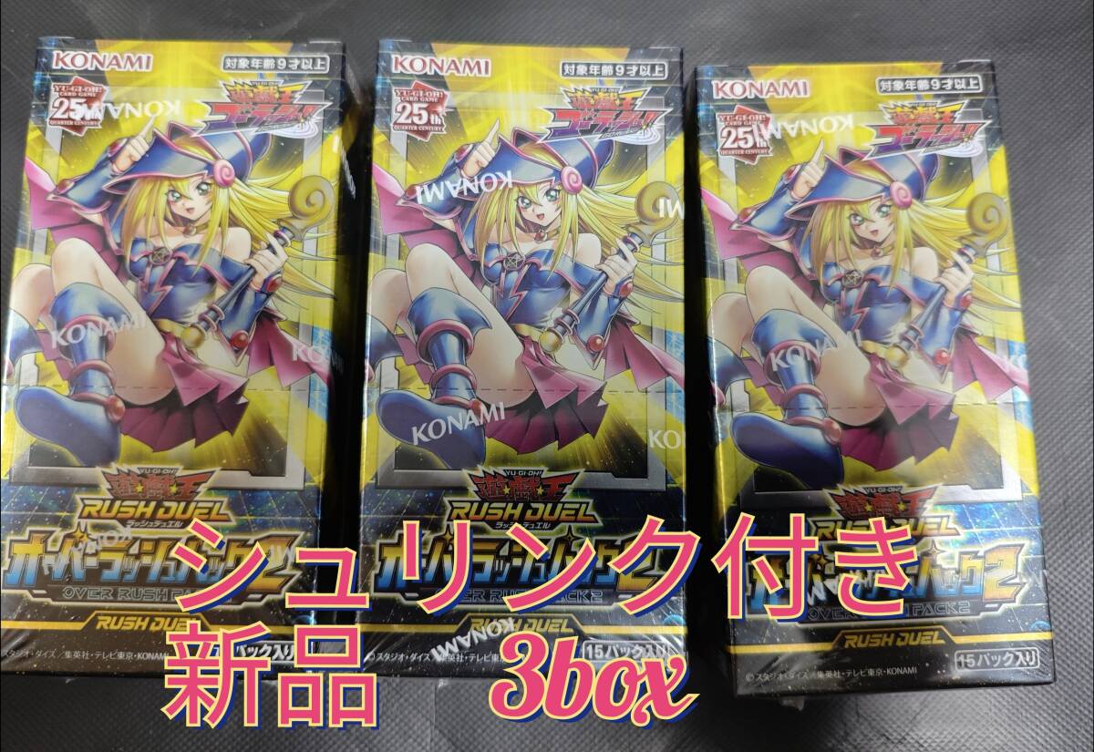 Yahoo!オークション - 【 シュリンク付 新品3box】オーバーラッシュパ...