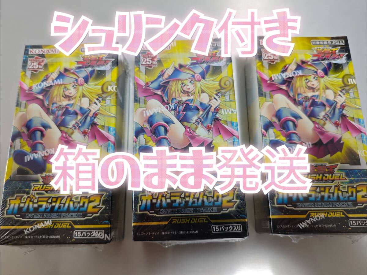 Yahoo!オークション - 【 シュリンク付 新品3box】オーバーラッシュパ...