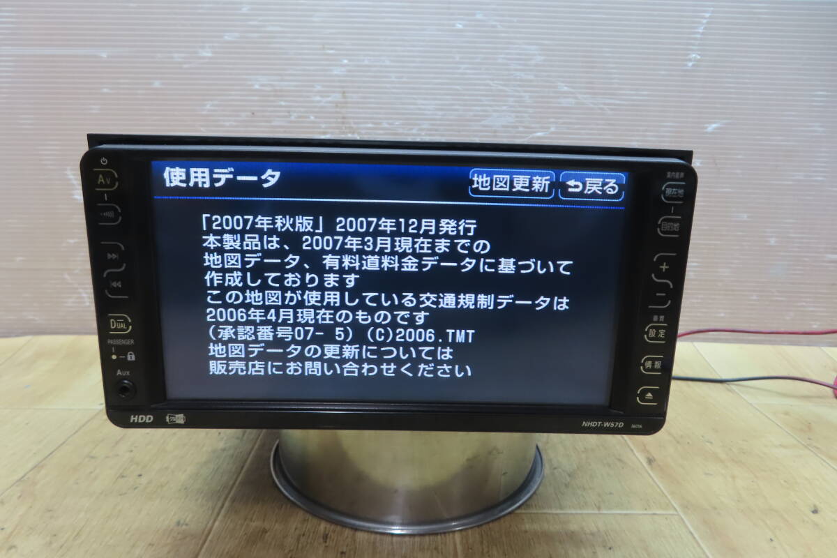 Yahoo!オークション - 動作保証付 A1277/トヨタ純正 NHDT-W57D HDDナビ...