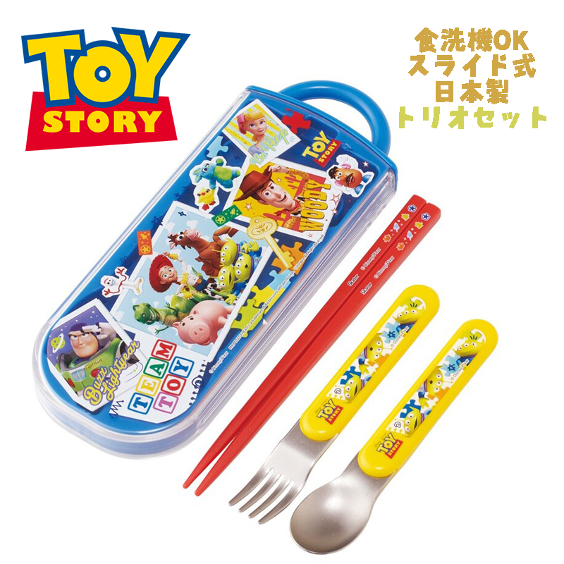 Yahoo!オークション - トイストーリー(24) トリオセット お箸/スプーン...