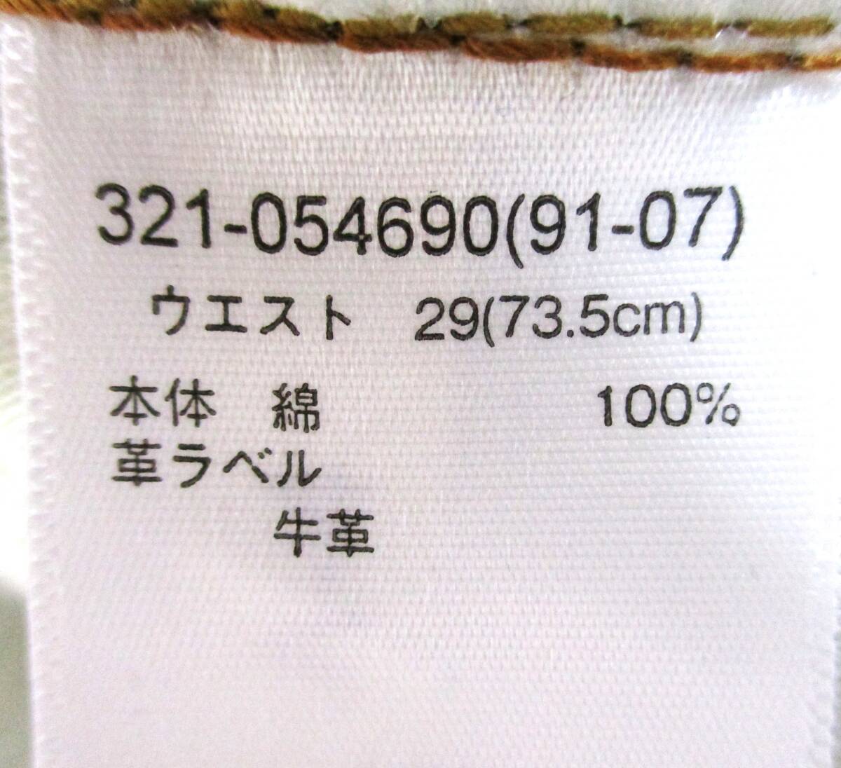 Yahoo!オークション - S002 ユニクロ レギュラーフィットストレート W2...