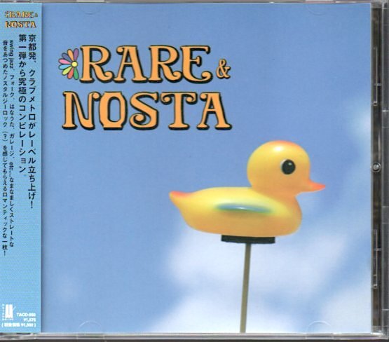 Yahoo!オークション - 「RARE&NOSTA」倉橋ヨエコ/はじめにきよし/夜の...