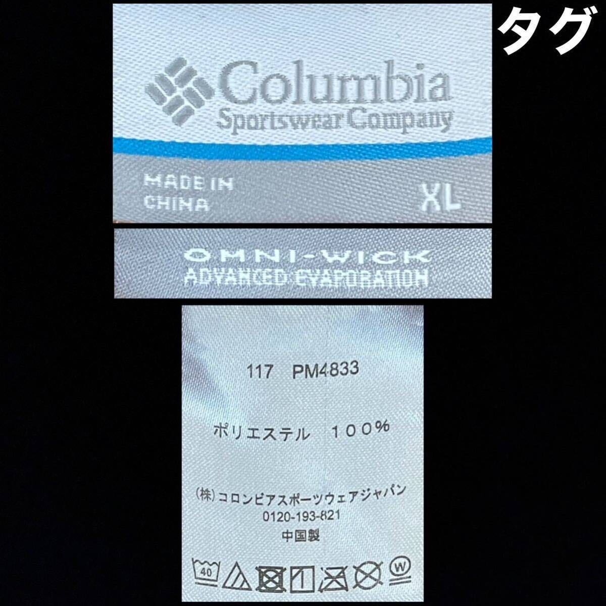 Yahoo!オークション - 超美品 Columbia(コロンビア)メンズ トレッキン...