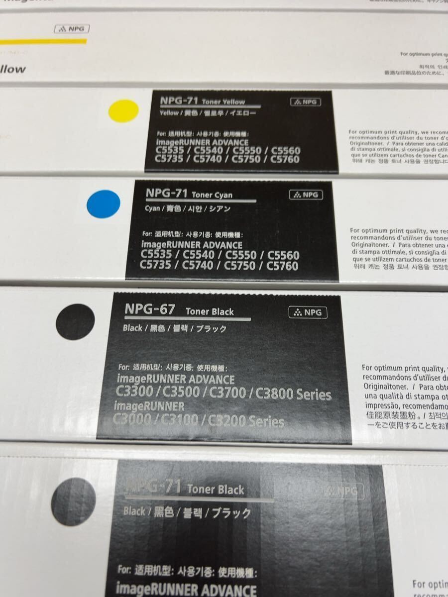 Yahoo!オークション - Canon 純正トナーNPG-71 NPG-67トナー新品未使用