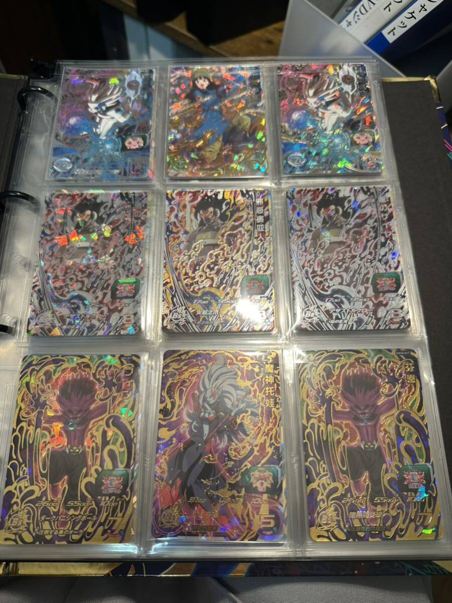 Yahoo!オークション - SDBH SEC UR 日本&中国版セット