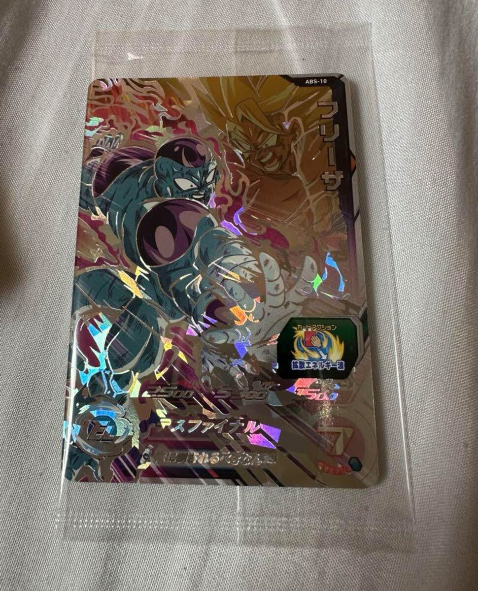 Yahoo!オークション - SDBH SEC UR P 大量セット