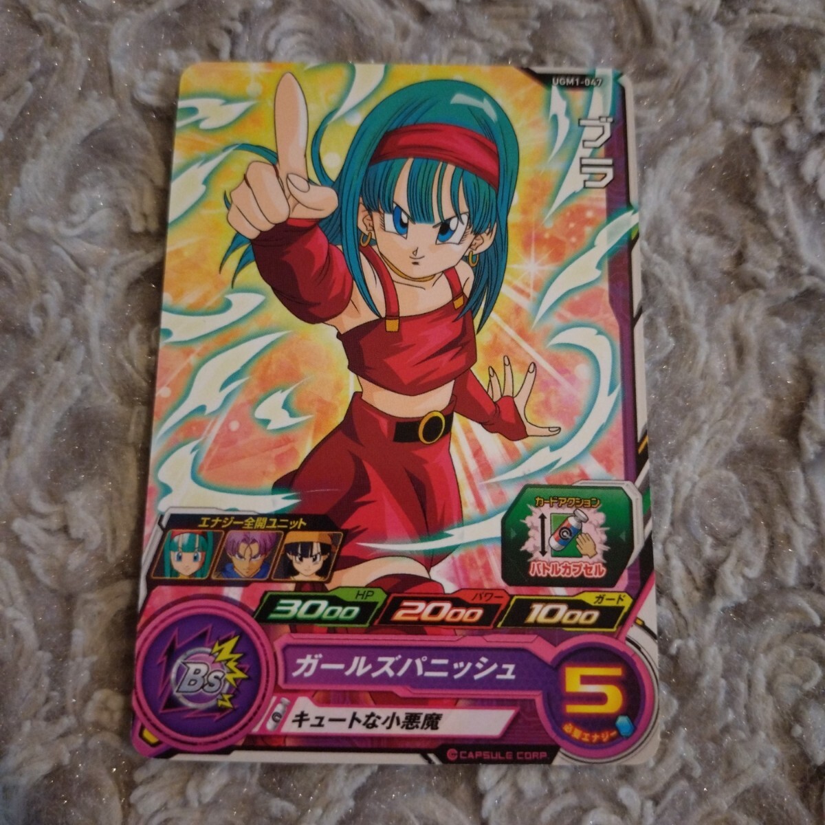 Yahoo!オークション - スーパードラゴンボールヒーローズ C ブラ UGM1-...